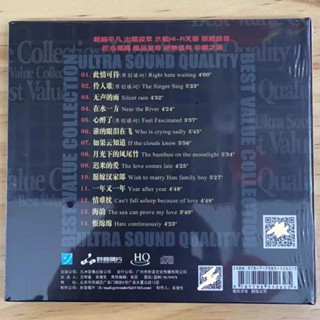 妙音唱片紀念珍藏版 HQCD 1CD發燒名盤名曲人聲精選HiFi發燒碟 | 蝦皮購物
