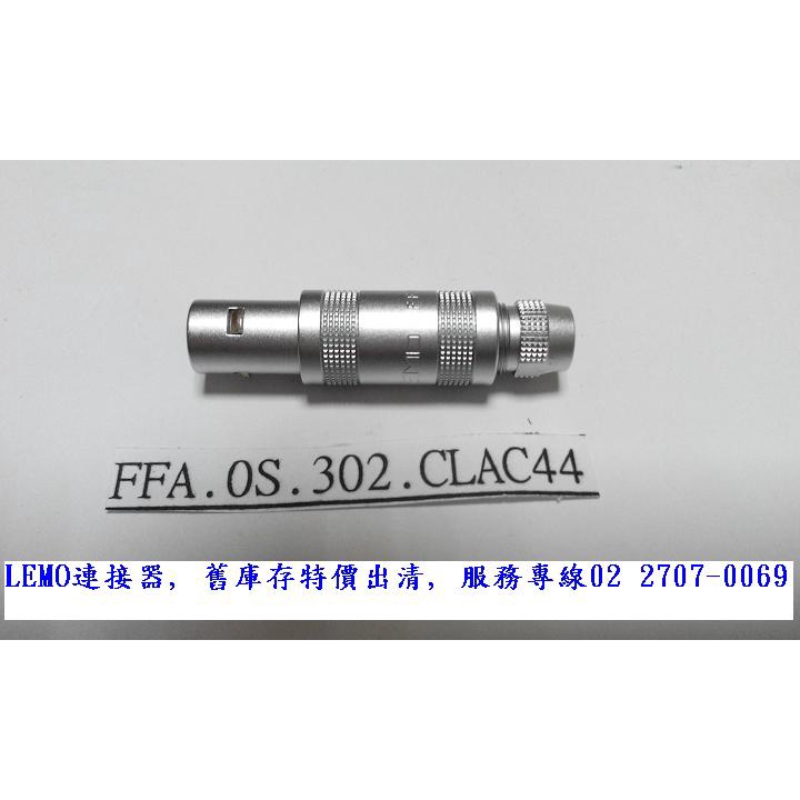 LEMO連接器FFA | 蝦皮購物