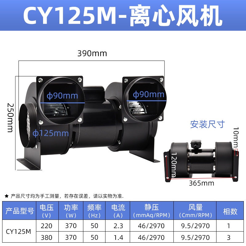 多翼式隔熱離心風機CY180耐高溫小型靜音鼓風機380V強力抽風機/五金 | 蝦皮購物