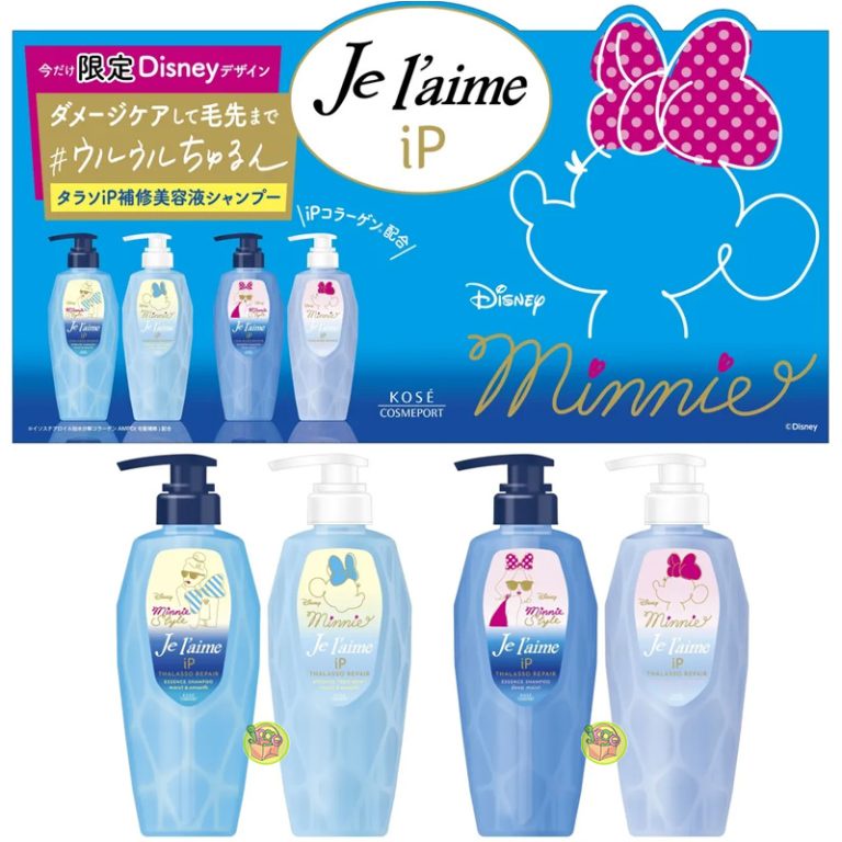 【JPGO】超取限3組~日本製 KOSE Je l’aime iP海洋精華 洗潤組~米妮減量限定版 | 蝦皮購物