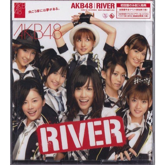 RIVER - AKB48（單曲 CD+DVD）初回盤 PROMO COPY 見本品 | 蝦皮購物
