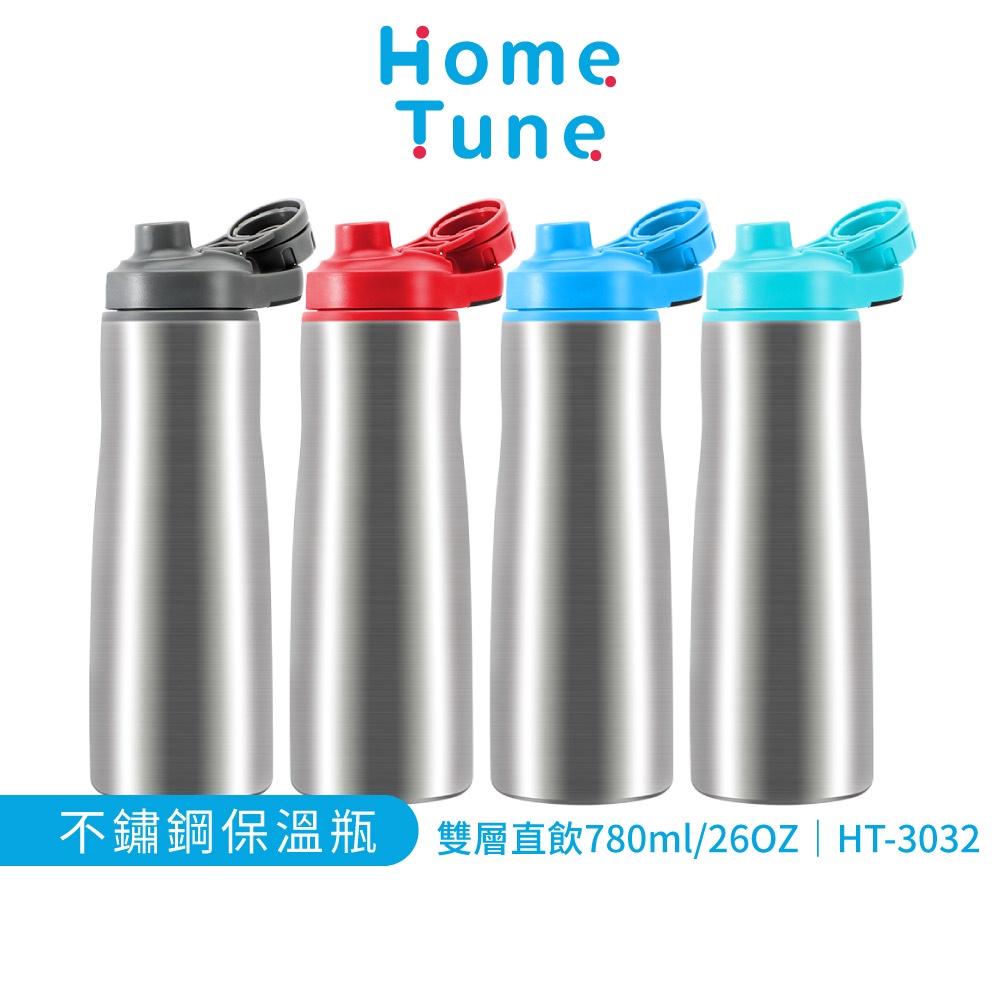 Home Tune家音 304不鏽鋼旋蓋直飲水壺26oz/780ml｜雙層真空保溫保冰水壺不鏽鋼水壺_HT-3032 | 蝦皮購物