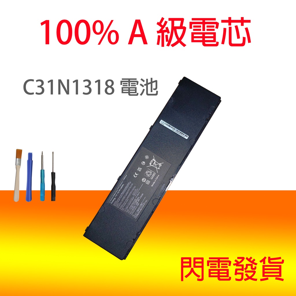 ASUS C31N1318 電池 PRO301L PRO301LA PU301 PU301L PU301LA | 蝦皮購物