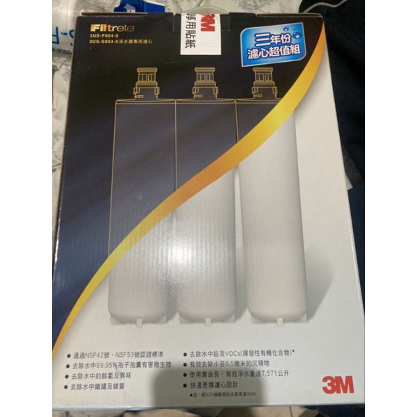 3M 3US-F004-5 /S004 高效能活性炭 拆賣 原廠貨 | 蝦皮購物