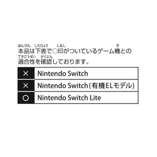 全新 Switch用NSLite款 原廠授權 MAXGAMES EVA收納包攜行包 精靈寶可夢 朱/紫 御三家款 | 蝦皮購物