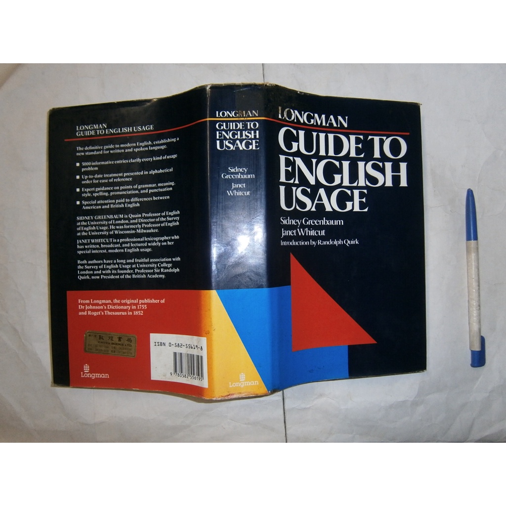 (全友)工具~《LONGMAN GUIDE TO ENGLISH USAGE》無畫記│00•. | 蝦皮購物