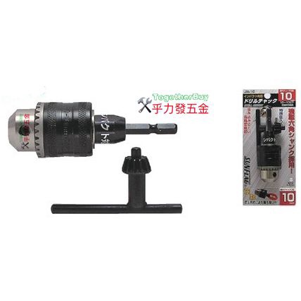 [乎力發五金] 日本 SUNFLAG 新龜 JB-10 六角柄三分夾頭 | 蝦皮購物