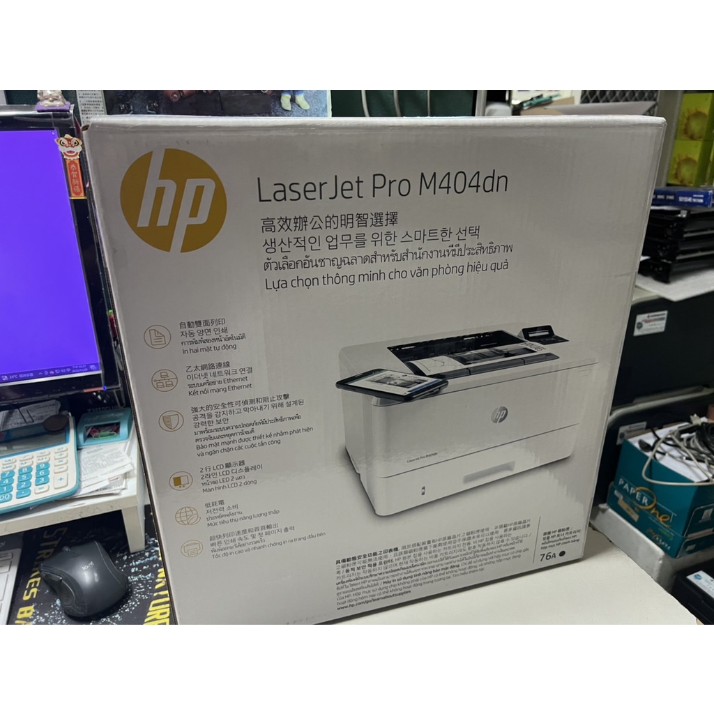 台灣耗材HP M404dn/M404/404dn 雙面雷射印表機 m404 m404dn | 蝦皮購物