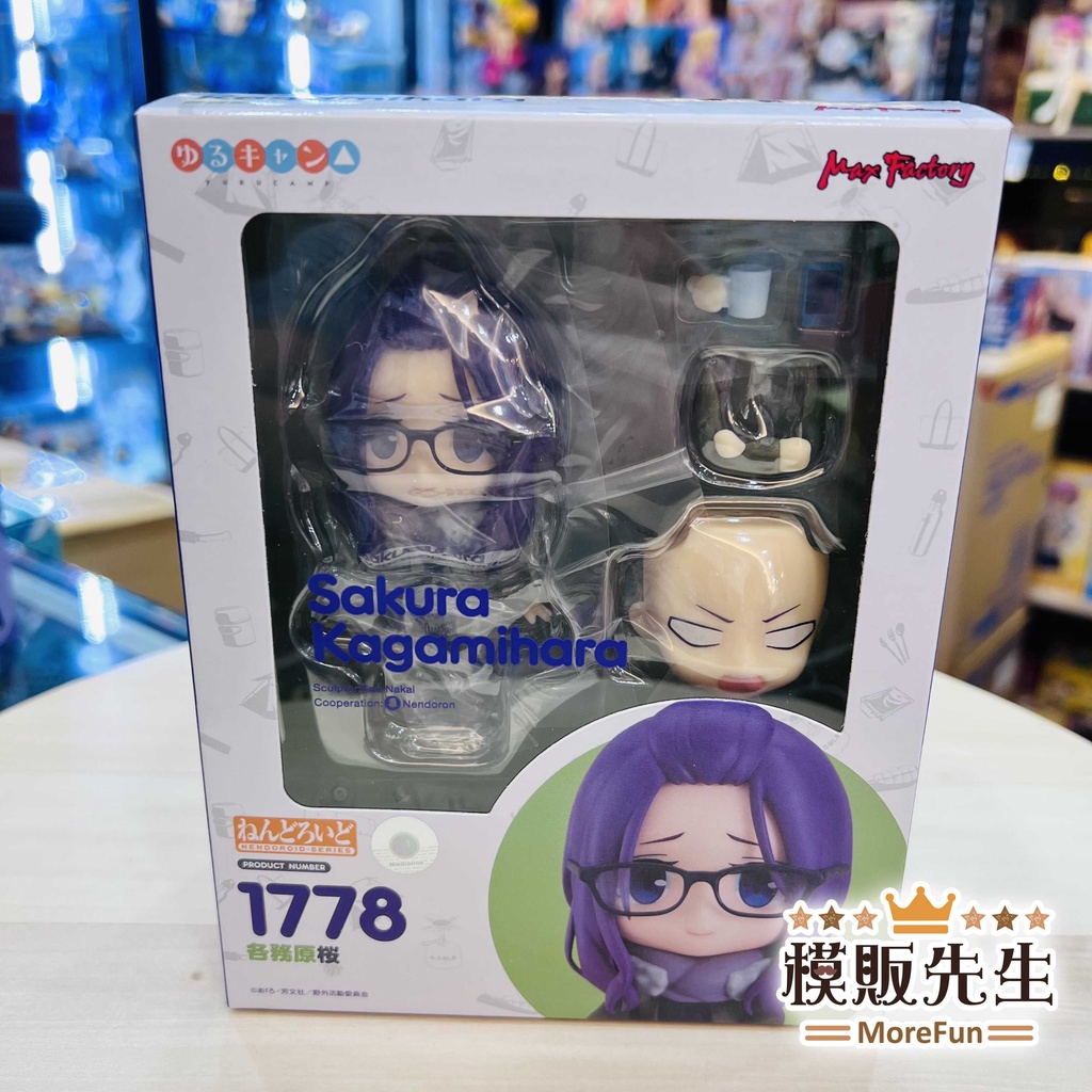 【模販先生】現貨 GSC 黏土人 各務原櫻 1778 搖曳露營 Q版 可動 PVC 公仔 | 蝦皮購物