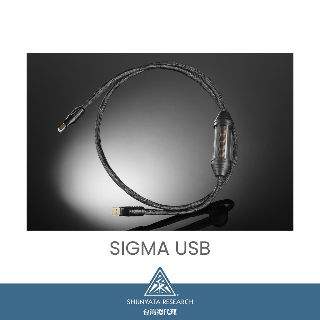 【Shunyata 台灣總代理】SIGMA USB 數位 訊號線 1.5米 A to B 專利TAP模組 PMZ技術 | 蝦皮購物