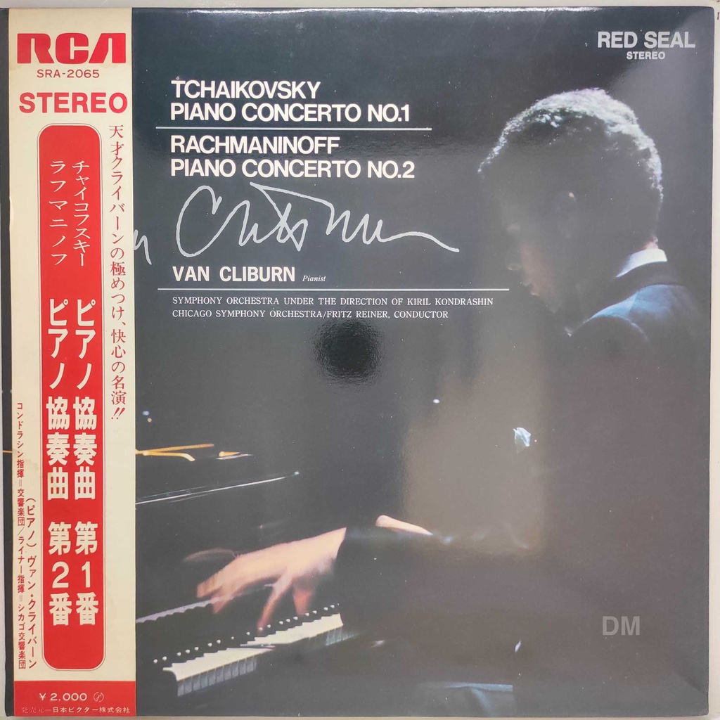 黑膠唱片 Van Cliburn - Tchaikovsky, Rachmaninoff Piano Concerto | 蝦皮購物