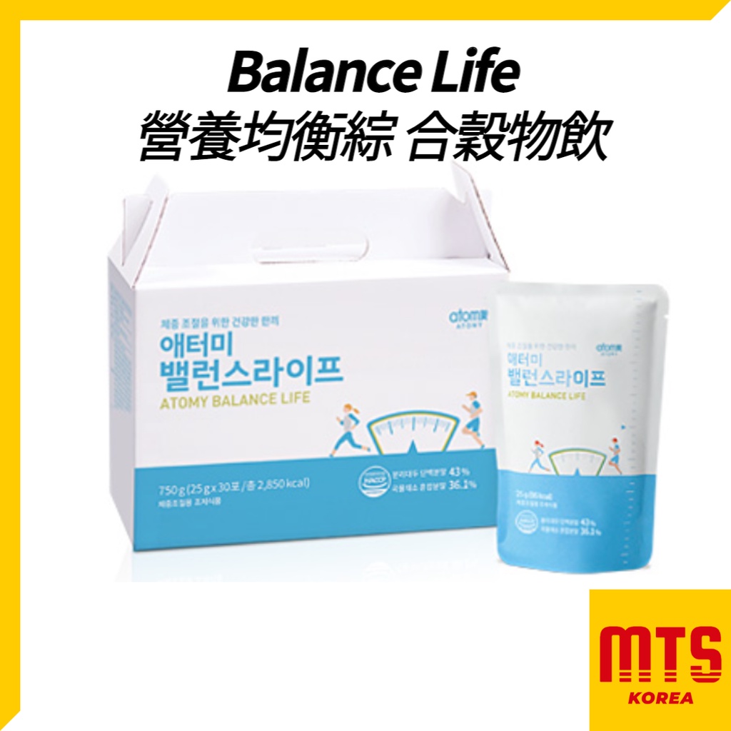 Atomy 艾多美 營養 綜合 麥片飲品 平衡壽命 Balance Life (25g x 30pcs) | 蝦皮購物