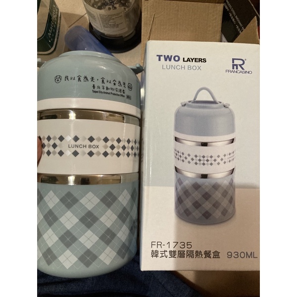 全新-韓式雙層隔熱餐盒930ml，印有動保處廣告 | 蝦皮購物
