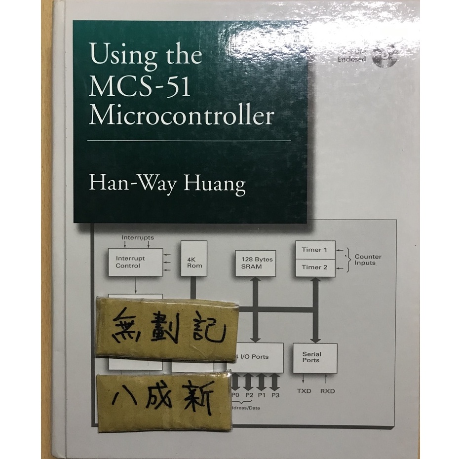 Using the MCS-51 Microcontroller / Han-Way Huang | 蝦皮購物