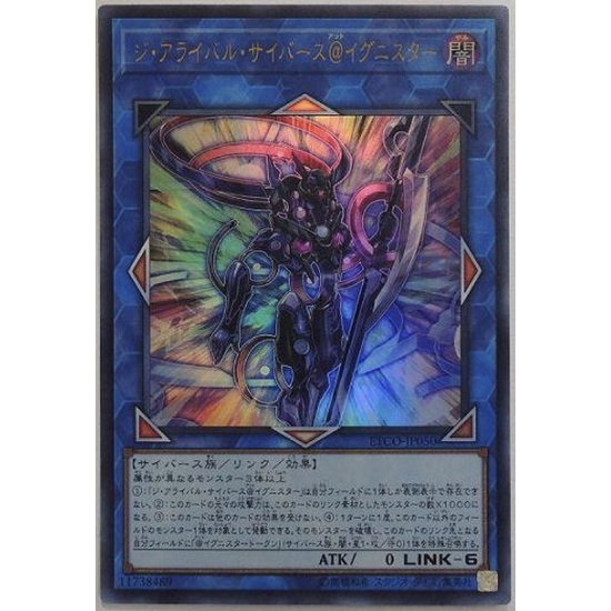 ETCO-JP050電子界降神@伊格尼斯星（金亮) | 蝦皮購物