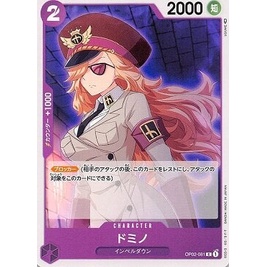 【貓與咪】航海王/海賊王 OP02-081 C 托米諾 | 蝦皮購物