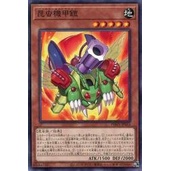 【DCT_緣夢の城】遊戲王 PHHY-JP014 昆蟲機甲鎧 普卡 90-95分 | 蝦皮購物
