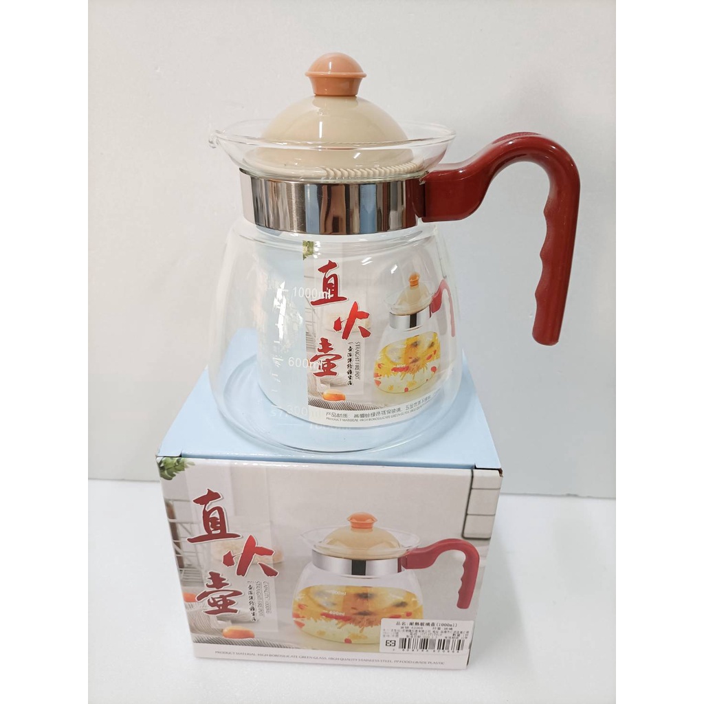 【580】 直火花茶壺 耐熱玻璃壺 直火壺 泡茶壺 咖啡壺 花茶壺 可直火加熱 2000/1200/1000ml | 蝦皮購物