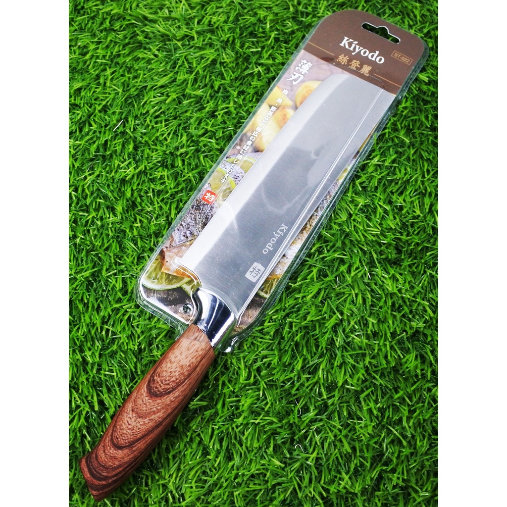 盡量買!附發票Kiyodo 絲登麗系列刀具 菜刀 牛刀 魚刀 水果刀 切刀 剁刀 三德八孔刀 | 蝦皮購物