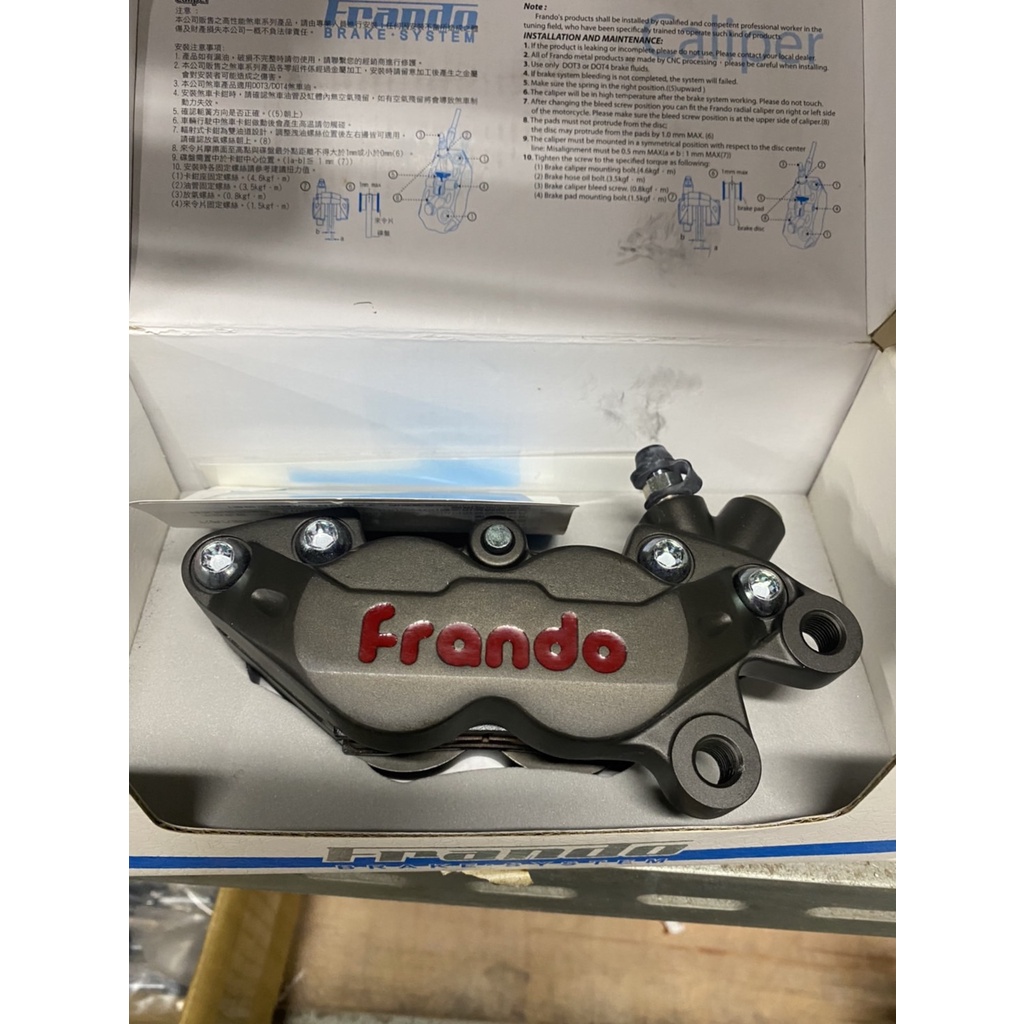 出清 FRANDO 卡鉗 HF6 對四 側向 硬陽色 右邊 | 蝦皮購物