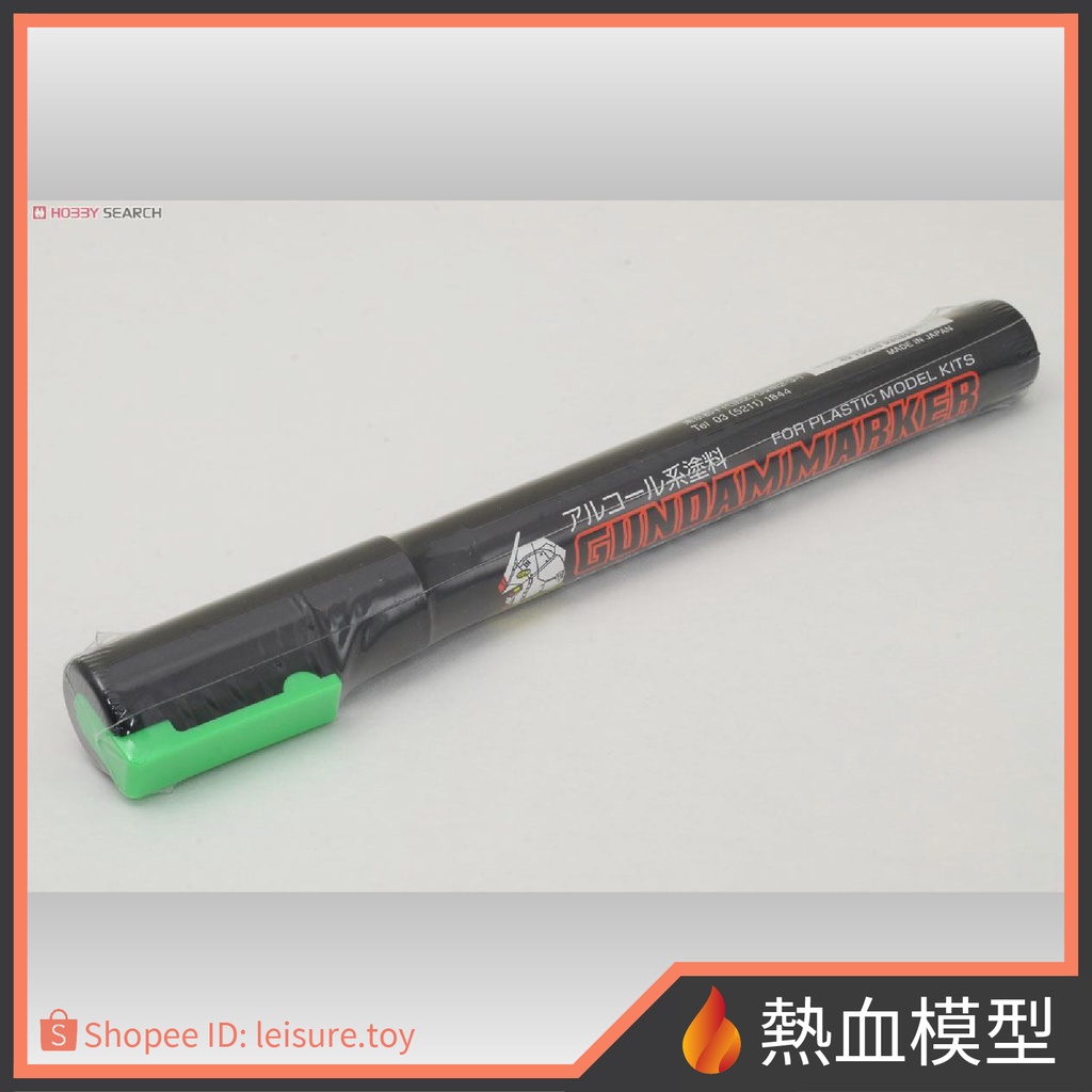 [熱血模型] GSI 郡氏 GM09 鋼彈麥克筆 塗裝用-螢光綠 眼部攝影機適用 | 蝦皮購物