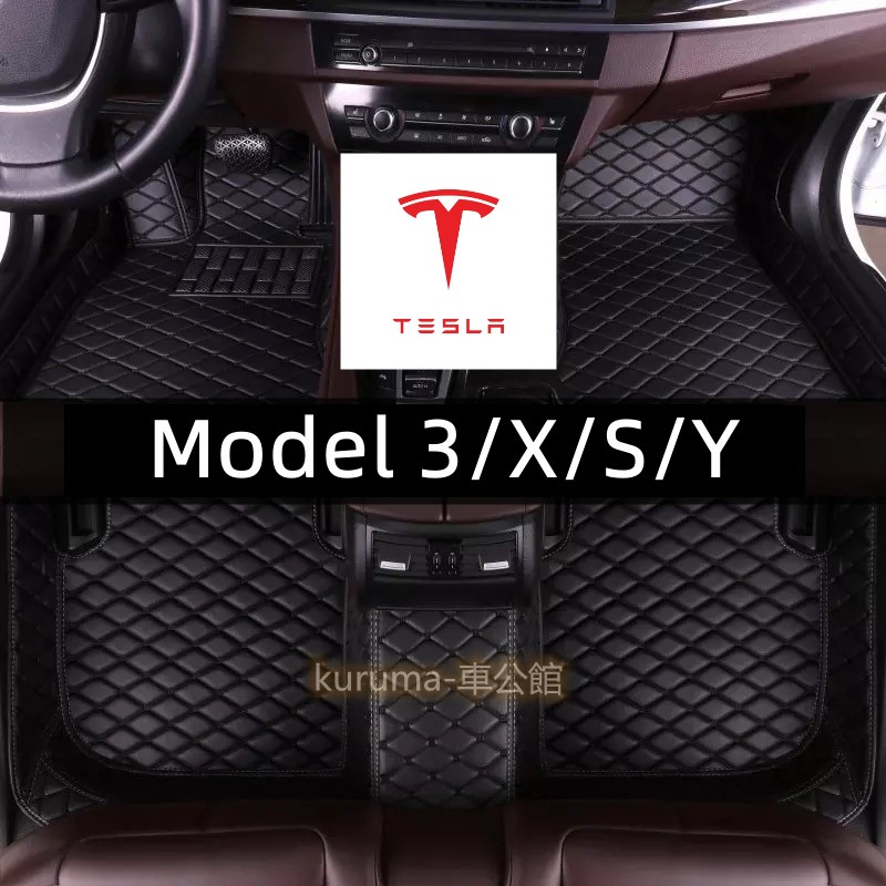 Tesla 特斯拉 專用腳踏墊 Model 3 Model X Model S Model Y 全包圍踏墊 | 蝦皮購物