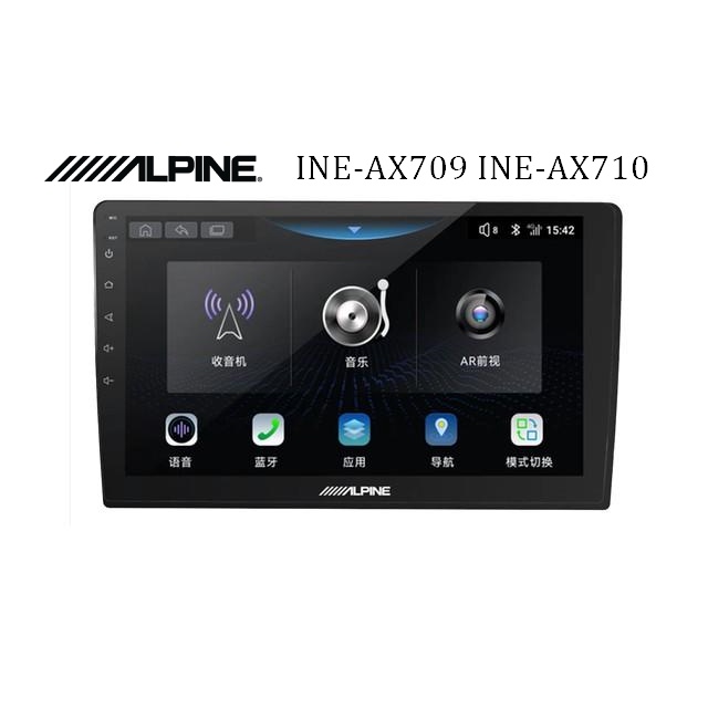 【泓享汽車音響】ALPINE INE-AX709 INE-AX710 9吋/10 吋安卓機 高速8核心4+64公司貨 | 蝦皮購物