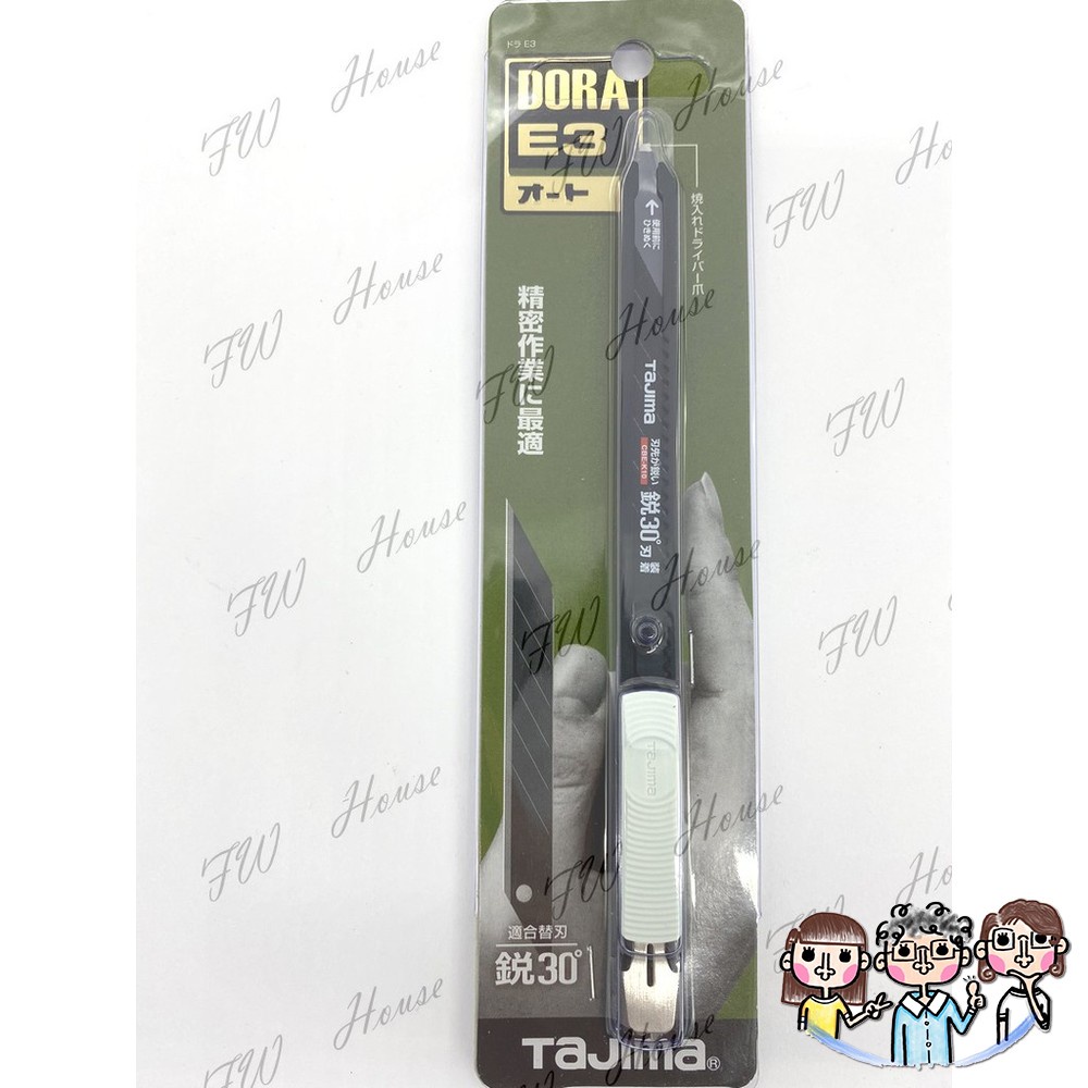裝潢五金 附發票 日本 田島 Tajima DC-E395BK 30度美工刀 小型 美工刀 30度 切割刀 CBE-K1 | 蝦皮購物