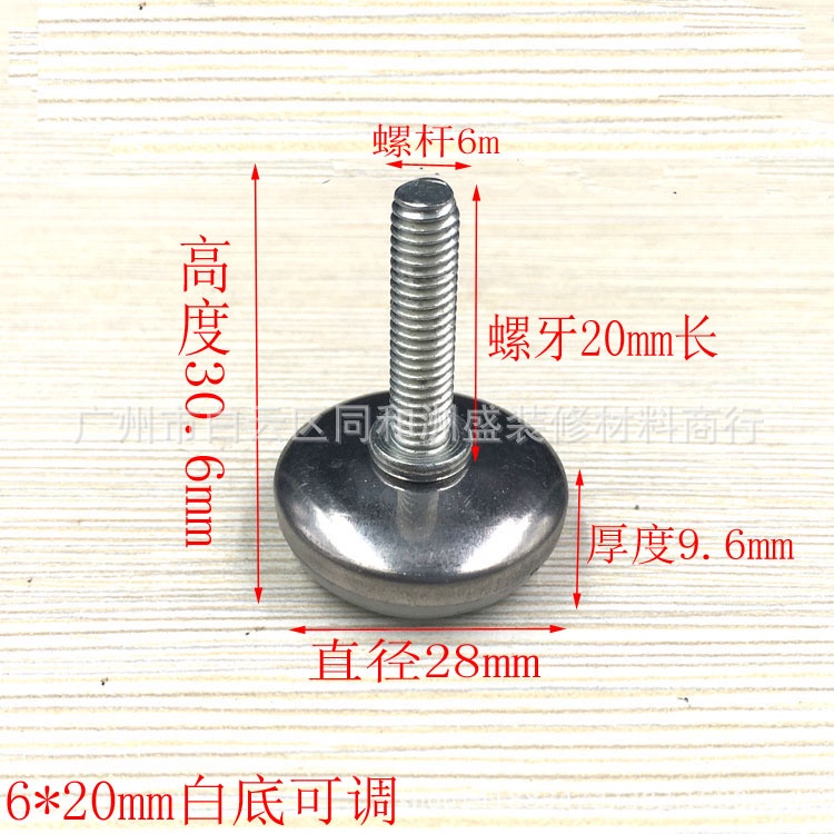 【susumy】M8 白底 塑膠調整腳 可調節調整腳 可調腳 桌椅腳 家俱腳 貨架腳墊 底腳 調整腳 調節腳 | 蝦皮購物