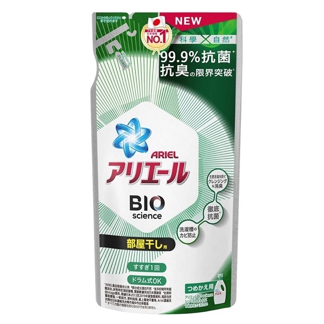 【現貨】日本P&G ARIEL 新版BIO超濃縮洗衣精系列補充包 630g | 蝦皮購物