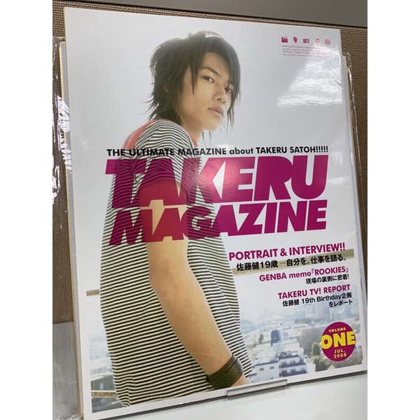 《免運。限時優惠》佐藤健寫真集『TAKERU MAGAZINE』共4冊 | 蝦皮購物