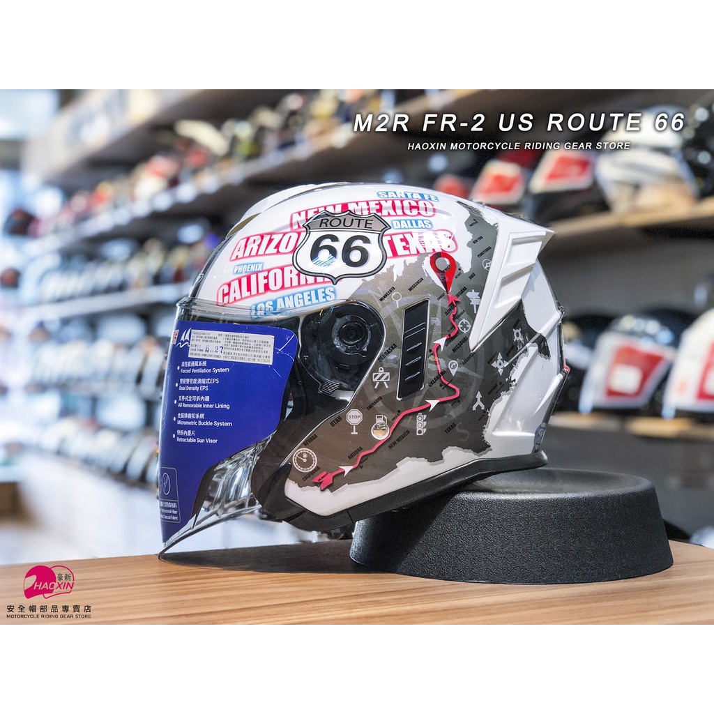 【豪新安全帽部品】M2R FR2 FR-2 紀念版 #5 66號公路 珍珠白 3/4罩式 內置墨片 安全帽 免運費 | 蝦皮購物