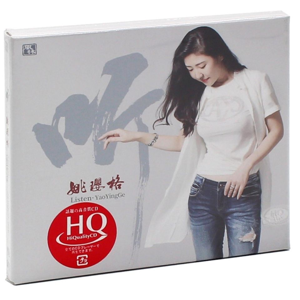 風林唱片 細膩動人HIFI女聲 聽 姚瓔格 HQCD姚櫻格 正版 專輯 | 蝦皮購物