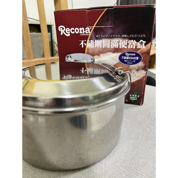 （售出）全新 Recona不鏽鋼圓滿便當盒 | 蝦皮購物