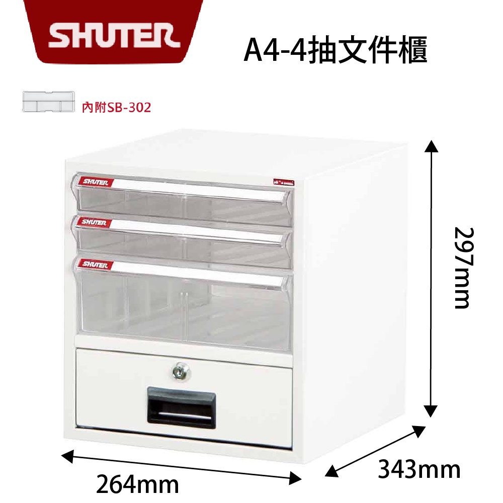 樹德 桌上型資料櫃 A4 4抽 文具櫃 事務櫃 收納櫃 公文櫃 資料櫃 分類櫃 文件整理櫃 A4-104K | 蝦皮購物