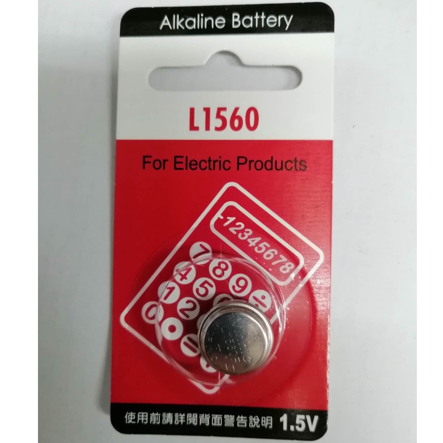 【VINNIC】 鈕扣型鹼猛電池 1入裝 L1560 1.5V 鈕扣電池 水銀電池 | 蝦皮購物