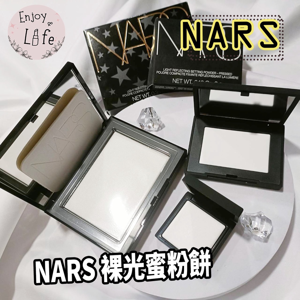 現貨🔥【NARS】NARS 裸光蜜粉餅 10g 3g NARS小白餅 小白餅 透明蜜粉餅 定妝 🌸保證台灣專櫃🌸 | 蝦皮購物