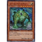 【DCT_緣夢の城】遊戲王 DTC1-JP021&DT01-JP030 蠕蟲伊洛奇恩 亮面格鑽/亮面點鑽 90-95分 | 蝦皮購物