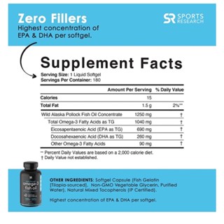 sports research 三倍強度 Omega-3魚油軟膠囊 1250mg共180顆軟膠囊預購rtg型 | 蝦皮購物