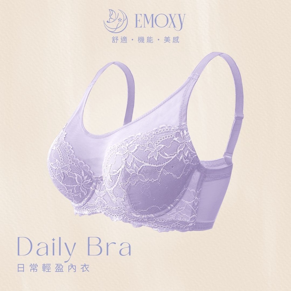 【EMESY】全罩網紗拼接 有鋼圈 舒適蕾絲內衣/胸罩 BC罩杯 / 淺紫色 8112 | 蝦皮購物
