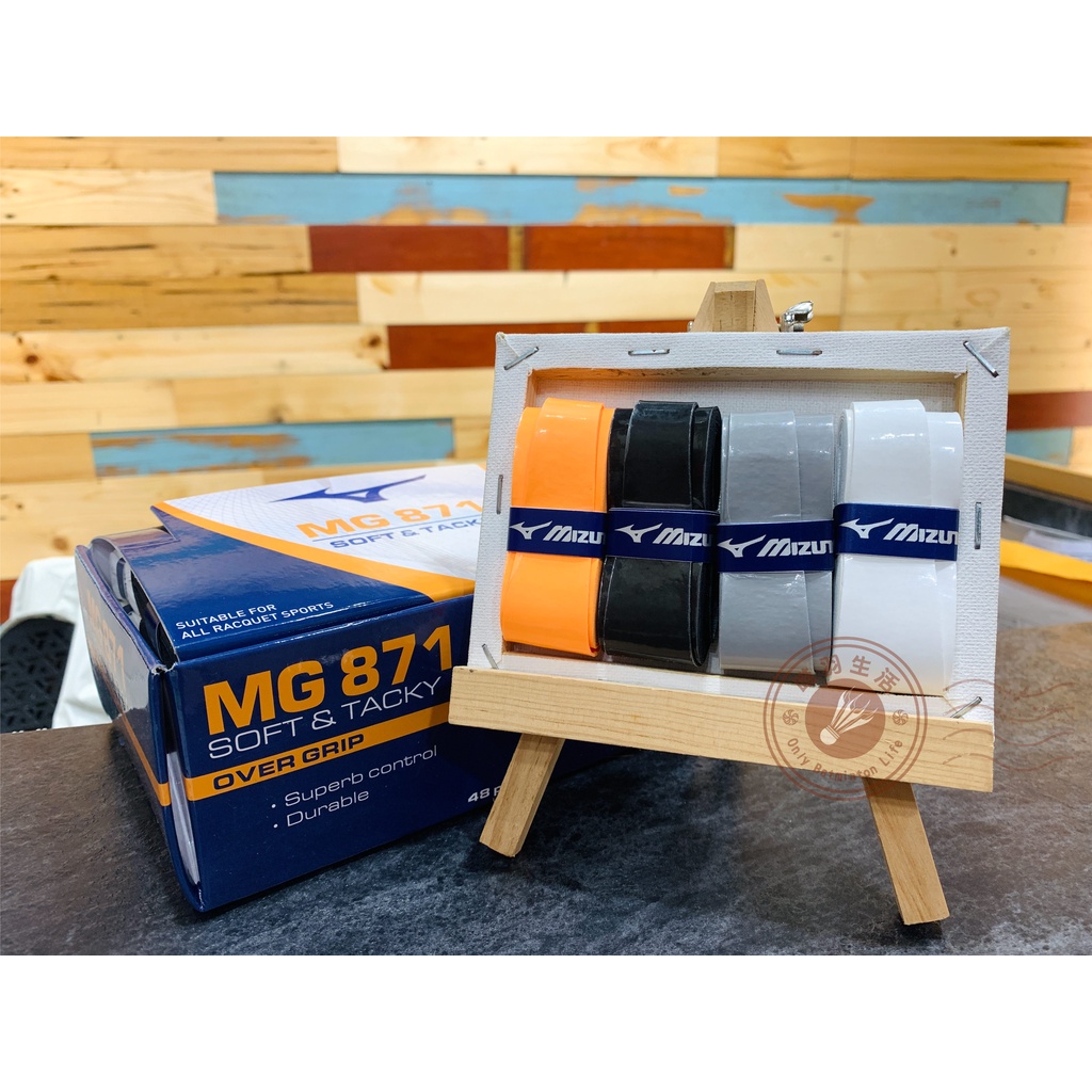 【唯羽生活】 Mizuno 【MG871】 握把布 美津濃 握把皮 羽球 網球 桌球 壁球 【Q軟 + 倍厚 + 透氣】 | 蝦皮購物