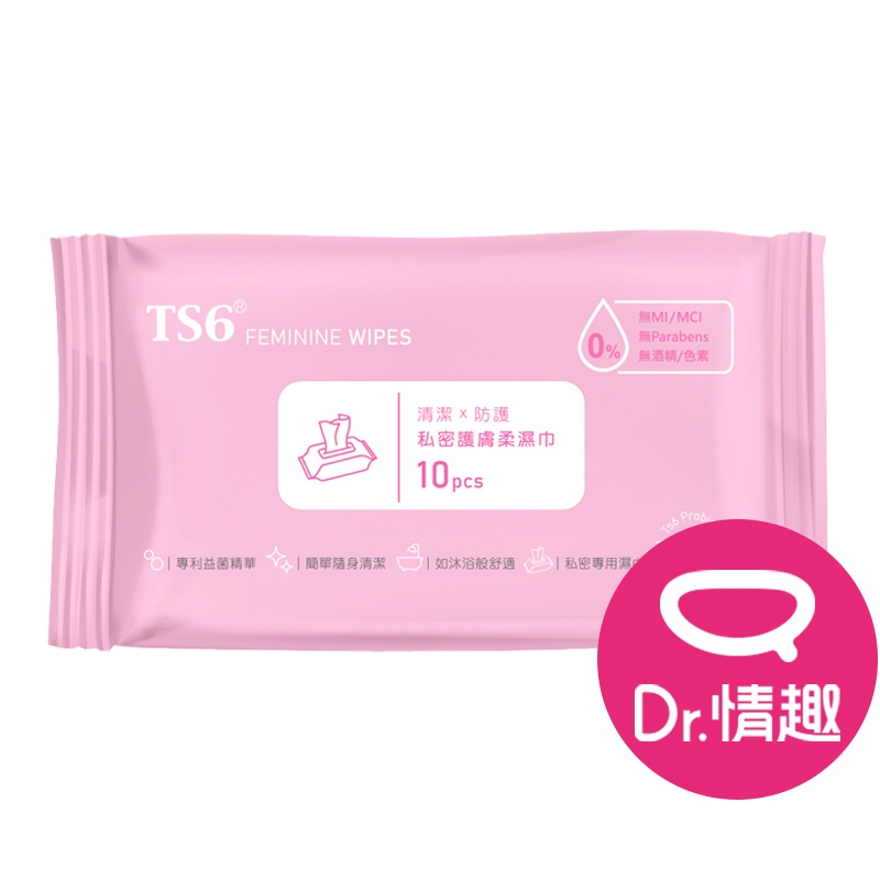 TS6護一生 私密護膚柔濕紙巾 晨花茶香 隨身包 10張/包 原廠公司貨 Dr.情趣 台灣現貨 私密處清潔 女性私處保養 | 蝦皮購物