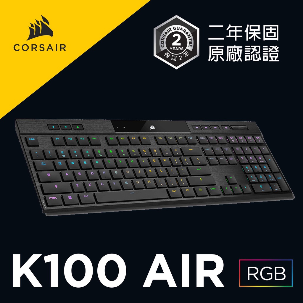 海盜船 CORSAIR K100 AIR 超薄無線機械式鍵盤 官方旗艦館 | 蝦皮購物