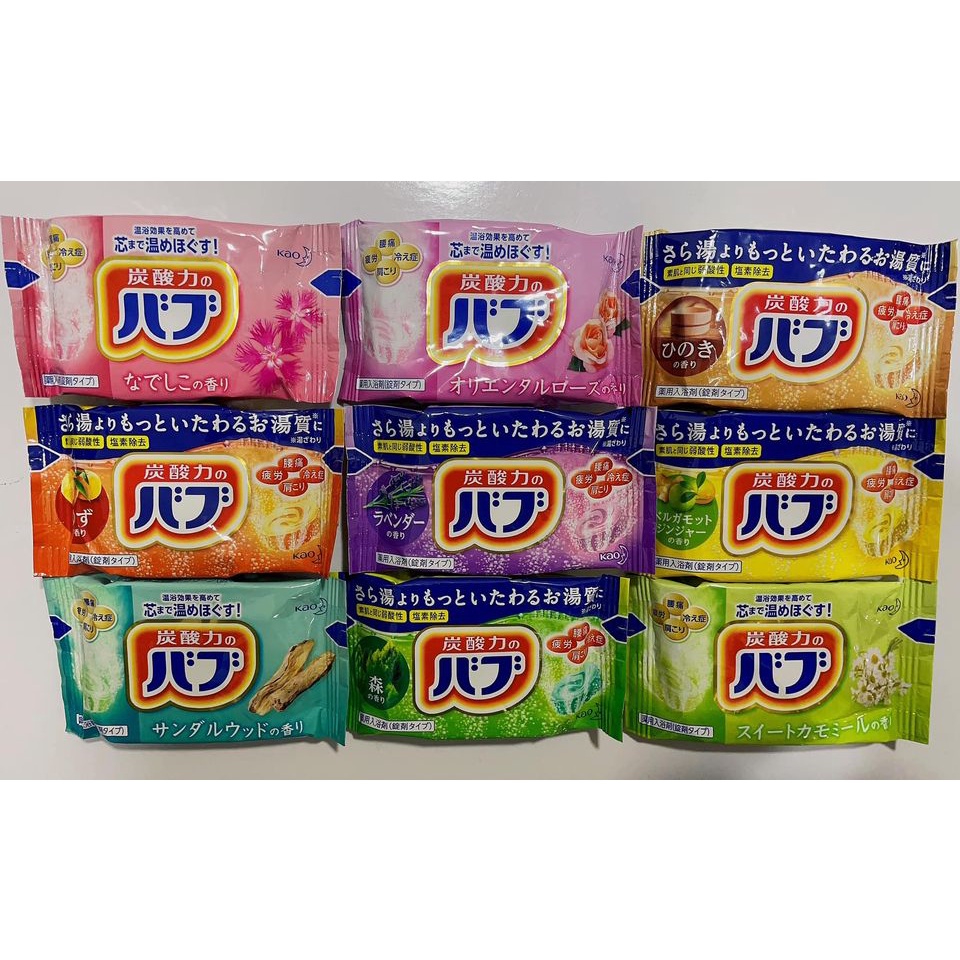 ⭐E發票+免運⭐ 日本 花王 Kao BUB 碳酸泡澡錠 40g 發泡香氛片 舒壓泡澡入浴劑 溫泉 血液循環 | 蝦皮購物
