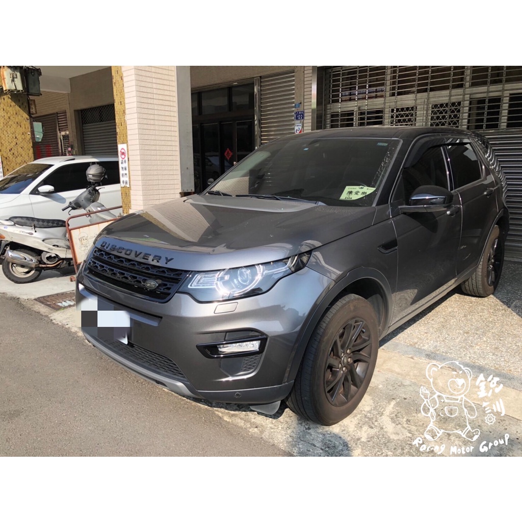 銳訓汽車配件精品-台南麻豆店 Land Rover Discovery RMG安卓機 8核心(8G+64G) 11.2吋 | 蝦皮購物