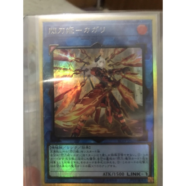 「Jen」遊戲王 RC03-JP028 閃刀姬 篝 異圖黃金 | 蝦皮購物