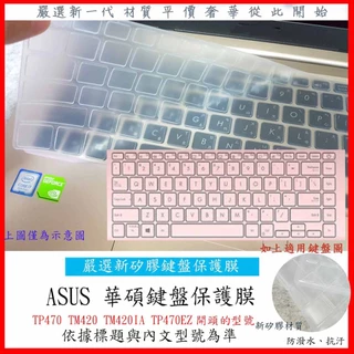 tp470 - 優惠推薦 - 2025年12月 | 蝦皮購物台灣