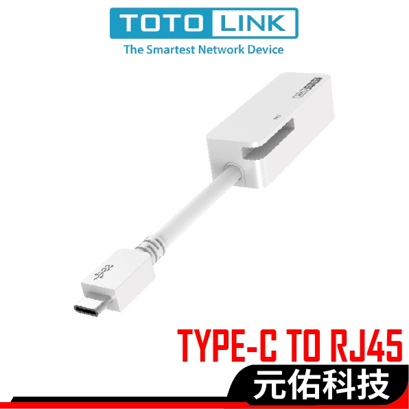 TOTOLINK C1000 C100 C1003 USB有線網路卡 Type-C USB3.0轉 RJ45 | 蝦皮購物