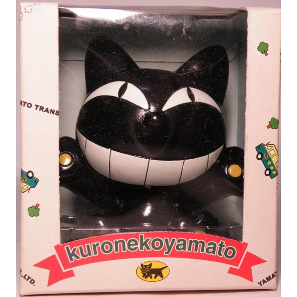 Kuroneko yamato 大和運輸 黑貓 宅急便 公仔 存錢桶 黑貓 | 蝦皮購物