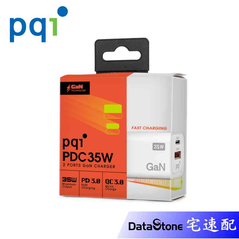 PQI 勁永 GaN 氮化鎵 充電器 35W 65W 100W PD QC3.0快充 USB-C+A | 蝦皮購物